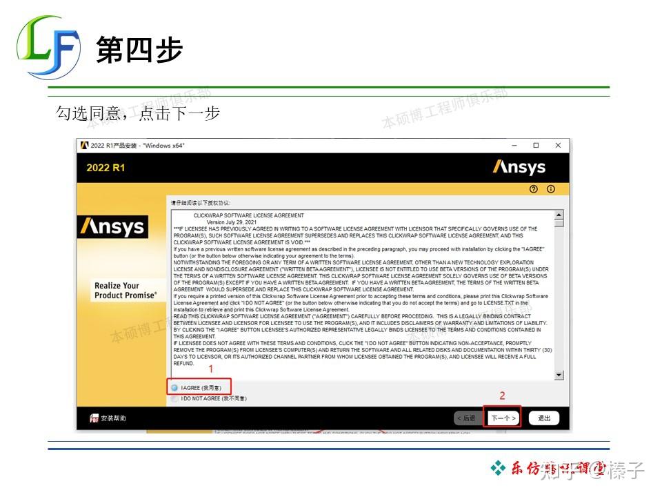 ANSYS19.2安装怎么选组件? - 知乎