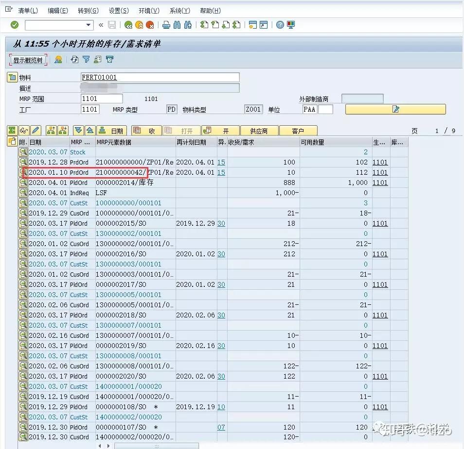 MD04详细说明（二） - 知乎