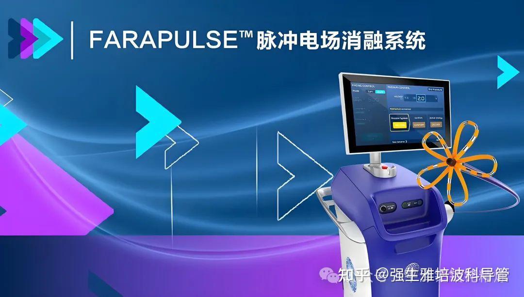 波士顿科学电生理领域：FARAPULSE的崛起与未来 - 知乎