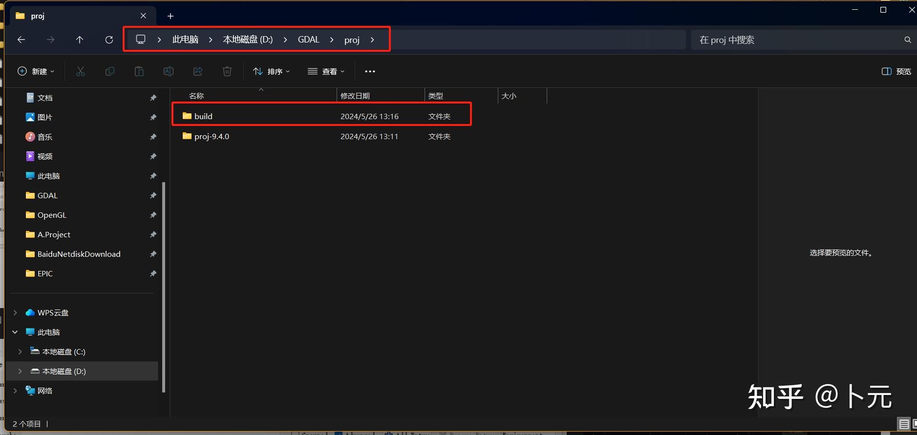 proj库编译 - 知乎