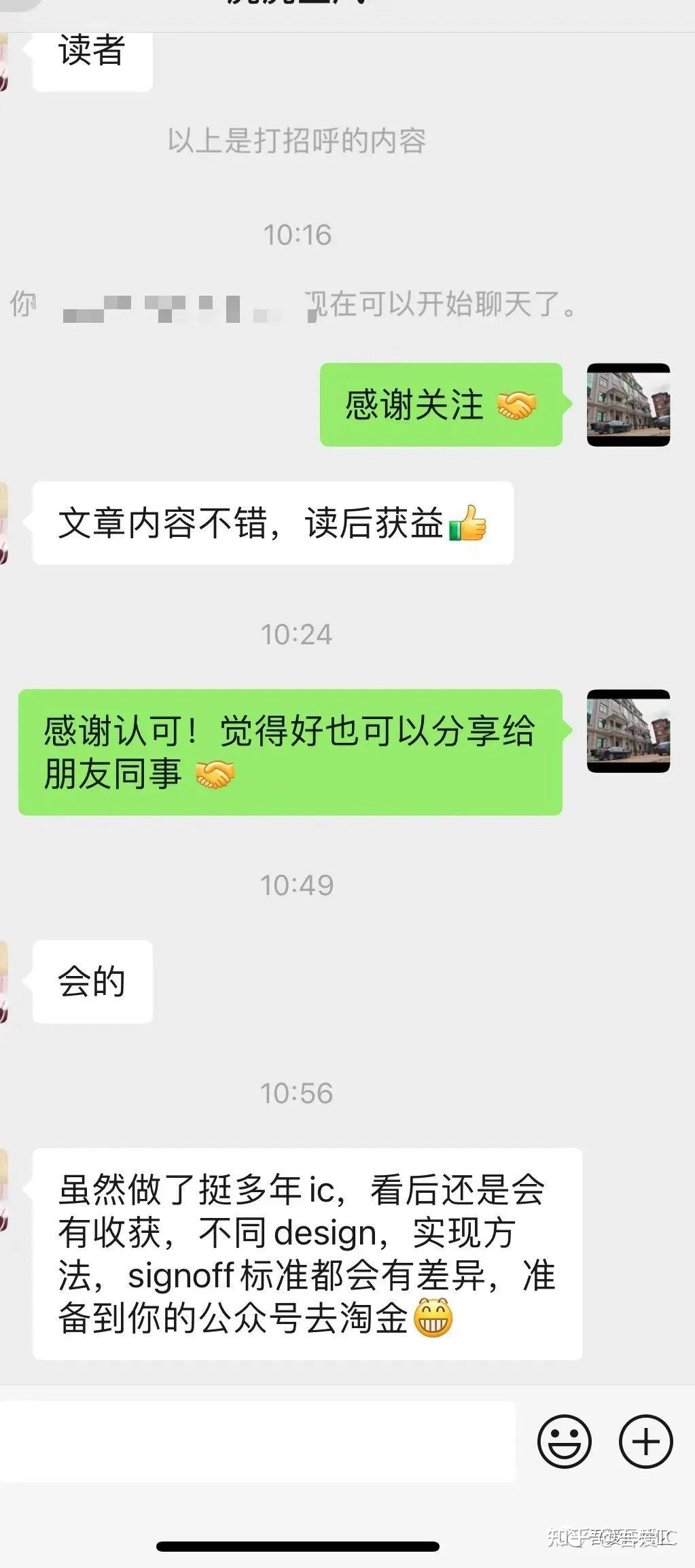 数字IC后端设计实现中missing clock tree的那些场景（附数字IC后端培训） - 知乎