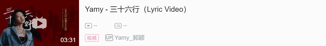 赔了上百万！但被大量Rapper认可！加盟大厂牌的她公开发声！！！ - 知乎
