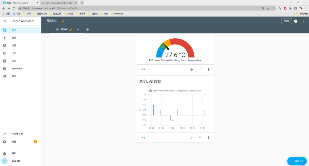 Home Assistant设置ESPHome连接ESP32+DHT11温湿度传感器 - 知乎
