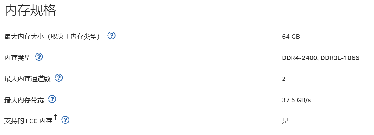 e3v3和e3v5的性能差距很大吗? - 知乎