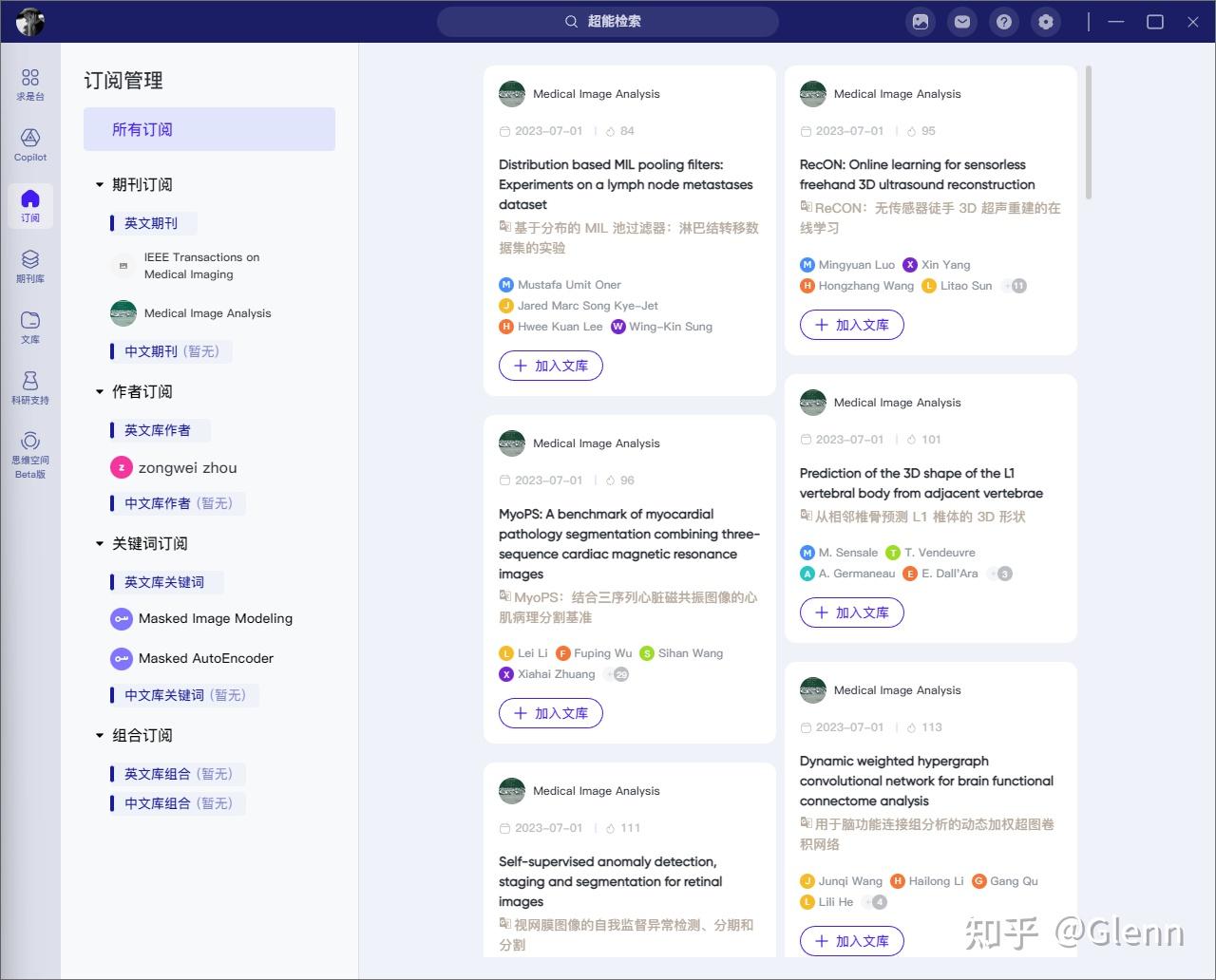 [科研平台] 推荐 | Catalyst Plus：从入门到应用，从自然到科学，畅行科研宇宙 - 知乎