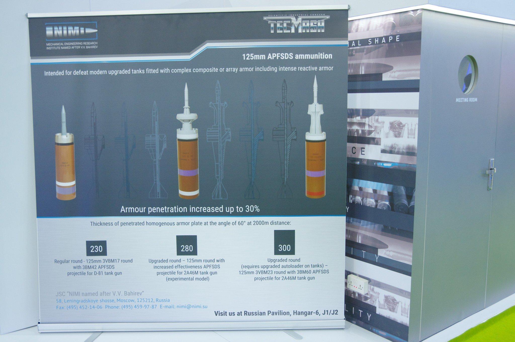 125mm坦克炮与120mm坦克炮相比有多大优势？ - 知乎