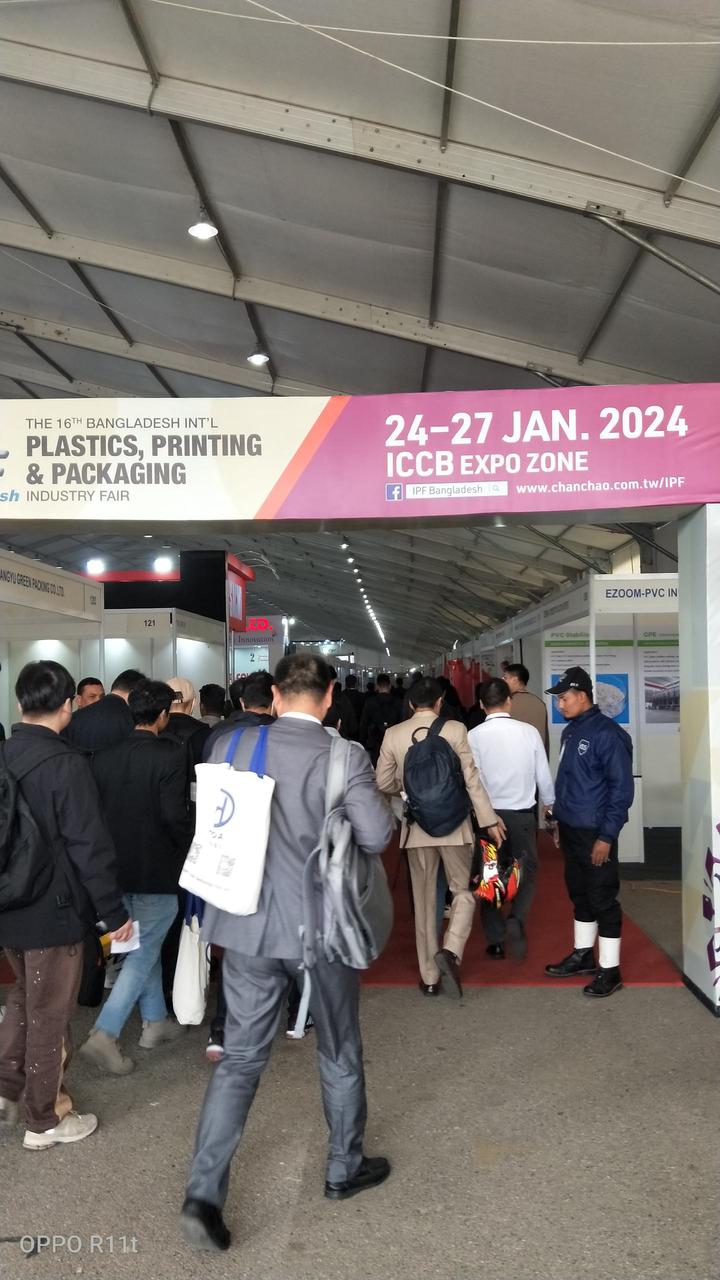 第17届孟加拉国际橡塑包装及印刷工业展览会IPF BANGLADESH 2025 - 知乎