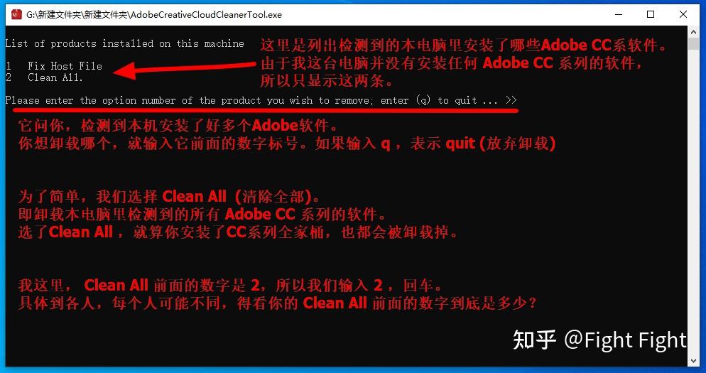 Adobe软件安装失败，错误代码176怎么解决? - 知乎