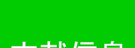 华南理工严克友AM: SnO2改性用于>25%效率的环境制造钙钛矿太阳能电池 - 知乎