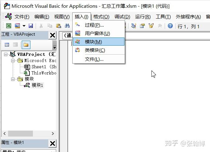 如何从多个excel(WPS)文件中提取数据汇总到一个excel(WPS)表里？ - 知乎