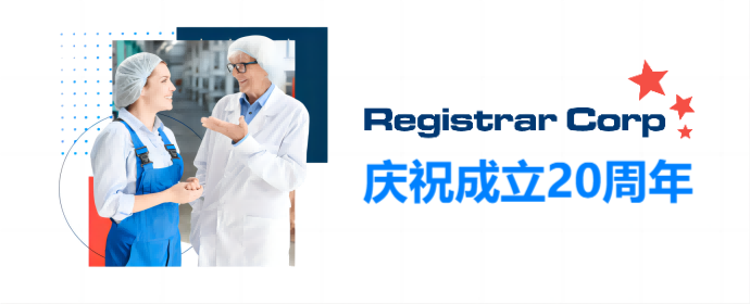 Registrar Corp庆祝成立20周年 - 知乎