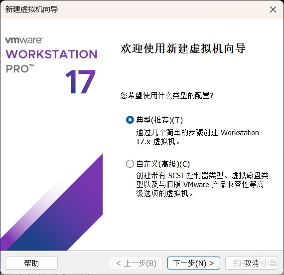 Windows7 x64安装以及Vmtools安装 - 知乎