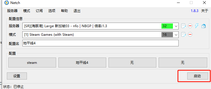 Netch PC游戏冲刺 简易教程 - 知乎