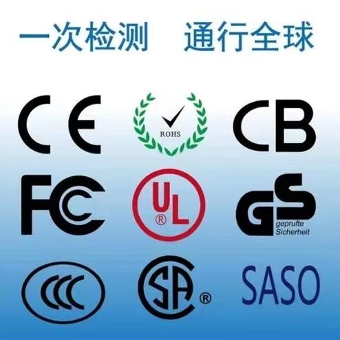 FCC认证流程 - 知乎