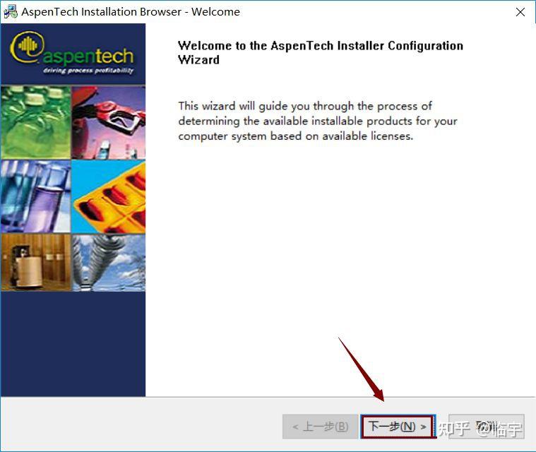大家觉得Aspen哪一个版本好用呢？ - 知乎