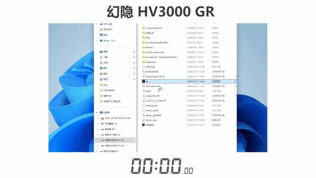 真香预警！性能狂飙！幻隐HV3000 GR 2TB固态硬盘深度评测 - 知乎