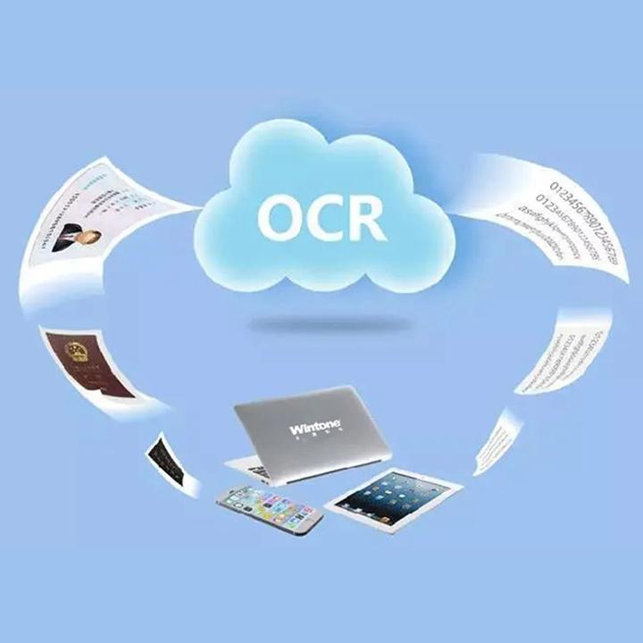 深度剖析：文通OCR识别SDK——开启信息提取与处理的无限潜能全面指南 - 知乎