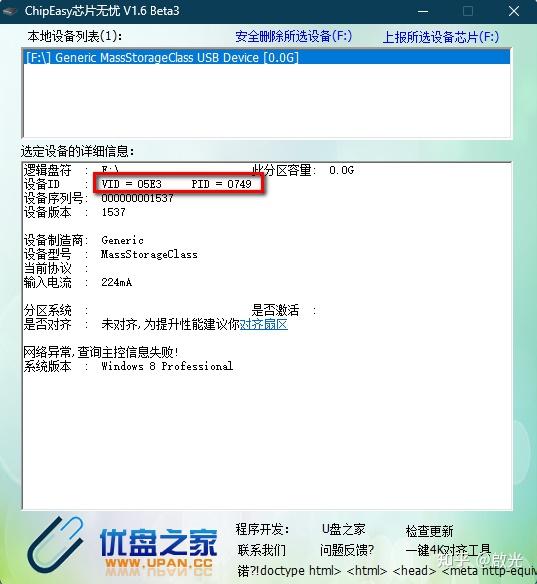 折腾入坑，第一台黑群晖 - 知乎