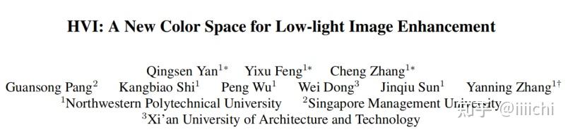 [CVPR 2025] 只需要一个HVI色彩空间，即可突破低光图像增强瓶颈！ - 知乎