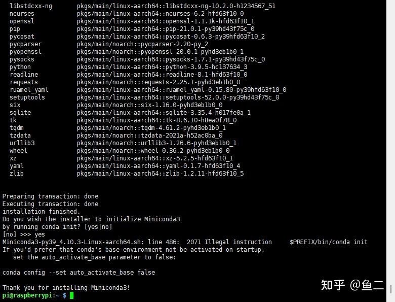 树莓派4B开机+Python虚拟环境搭建（Miniconda3） - 知乎