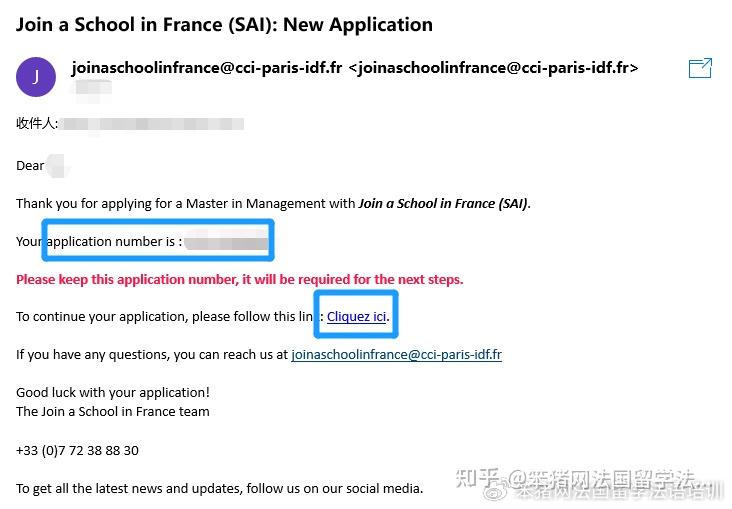SAI五校联申2024fall申请批次公布！法国高商申请秘籍大放送！ - 知乎