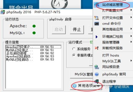 ThinkPHP框架学习笔记（一）四篇文章学会ThinkPHP - 知乎