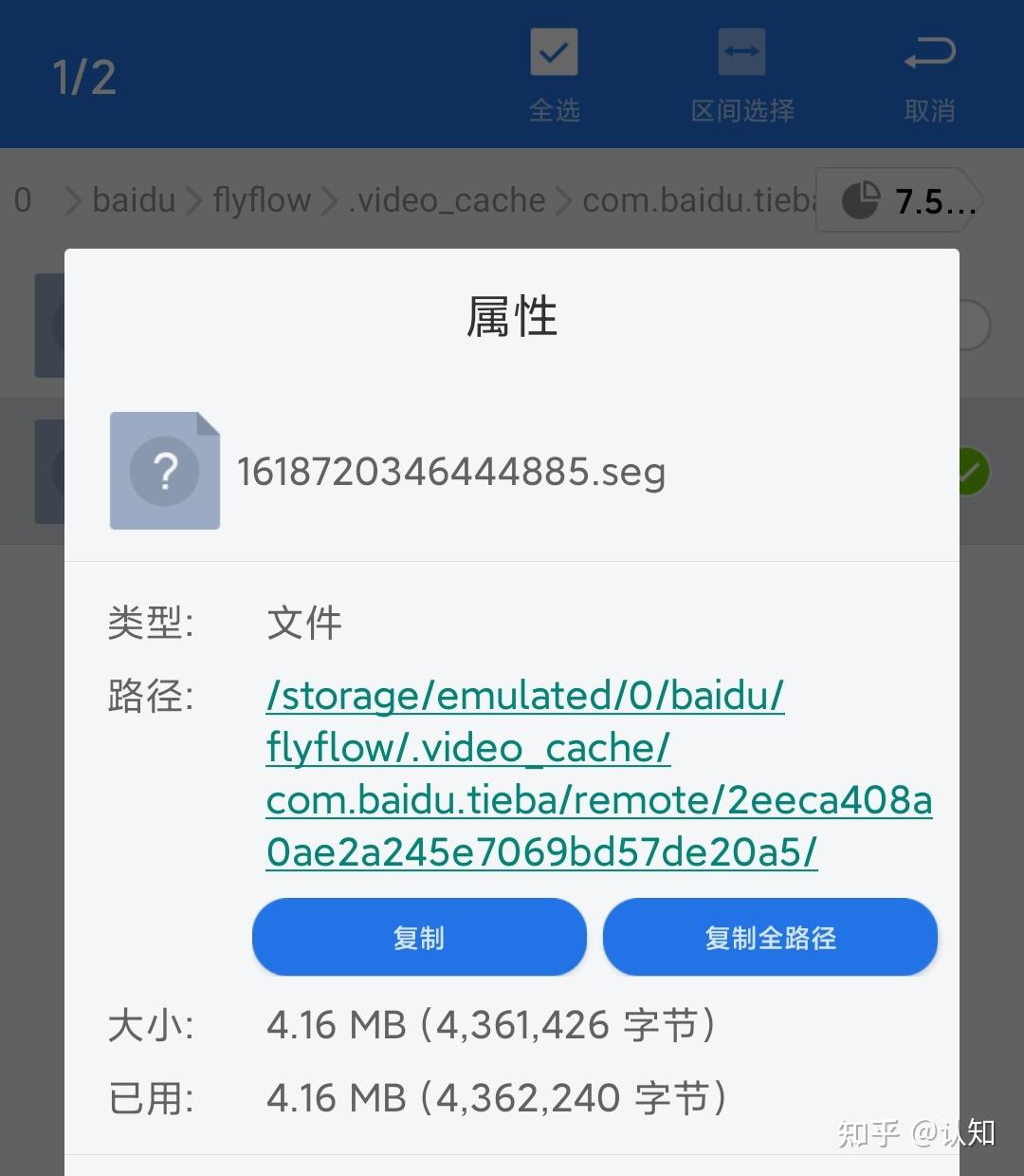 现在怎么在百度贴吧下载视频？ - 知乎