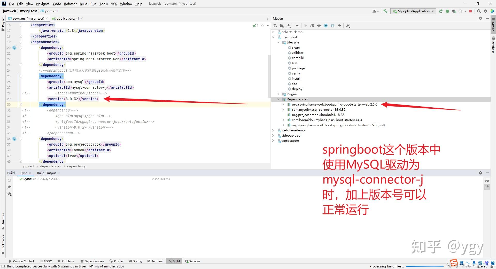 SpringBoot中mysql的驱动依赖问题 - 知乎