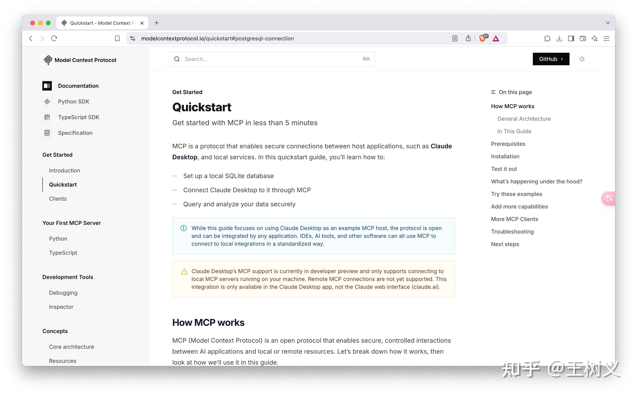 如何评价Anthropic发布的 Model Context Protocol (MCP) 协议？ - 知乎