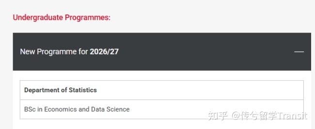 26fall英国G5新变化：LSE新增专业，IC申请变动！ - 知乎
