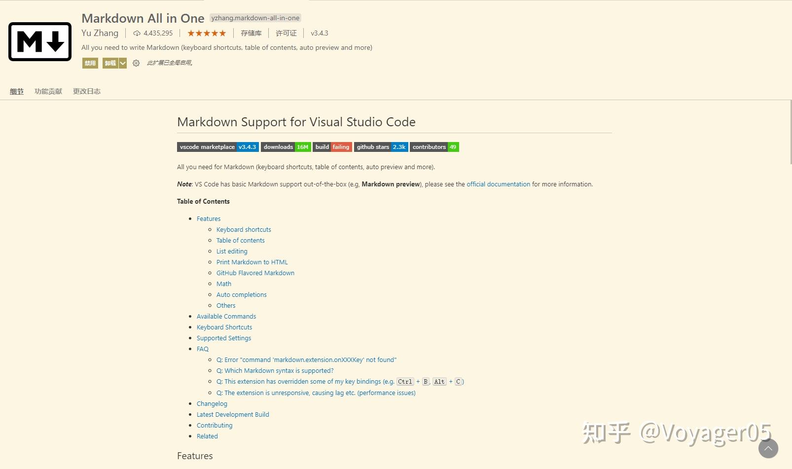 Vscode + Github + Picgo 免费配置markdown图床攻略 - 知乎