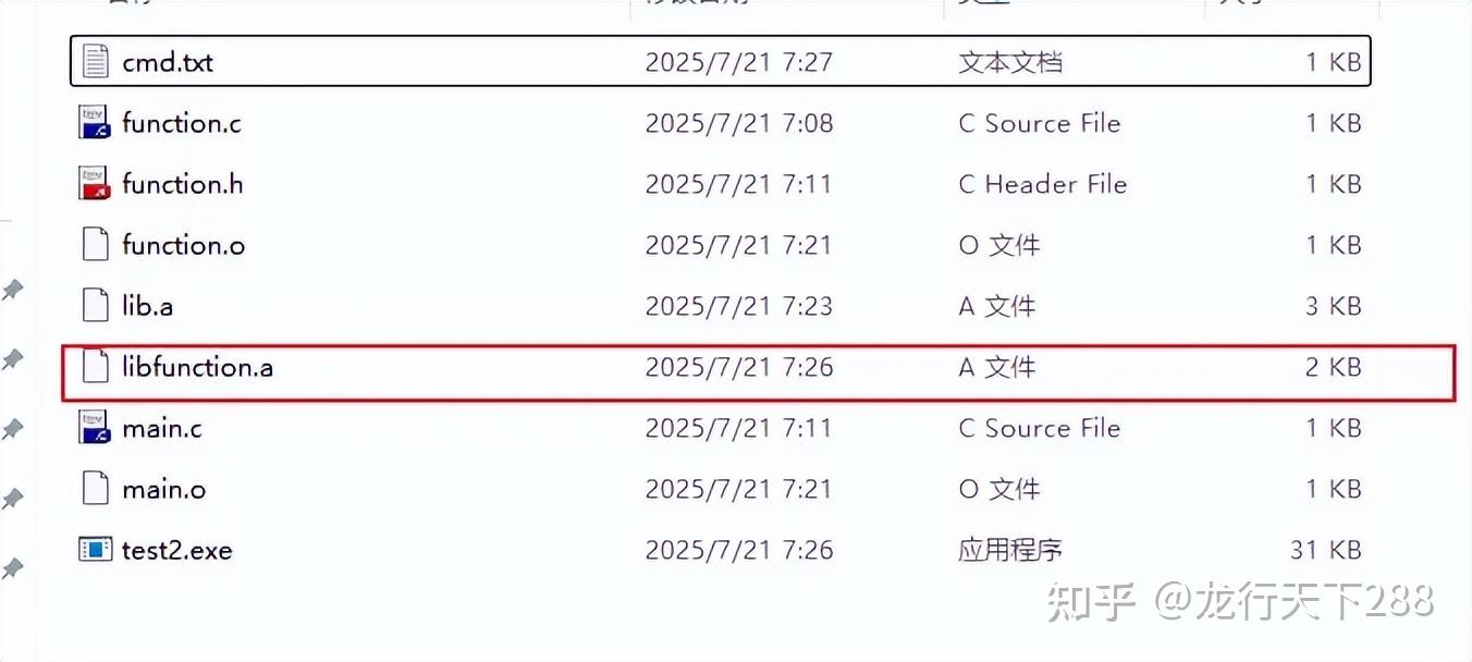 实例讲解GCC编译器语法全面指南 - 知乎