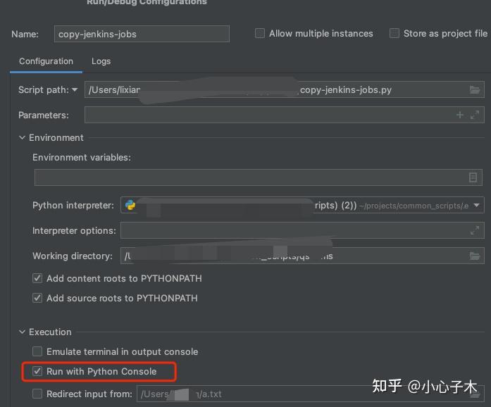 pycharm如何保留之前run的输出？ - 知乎