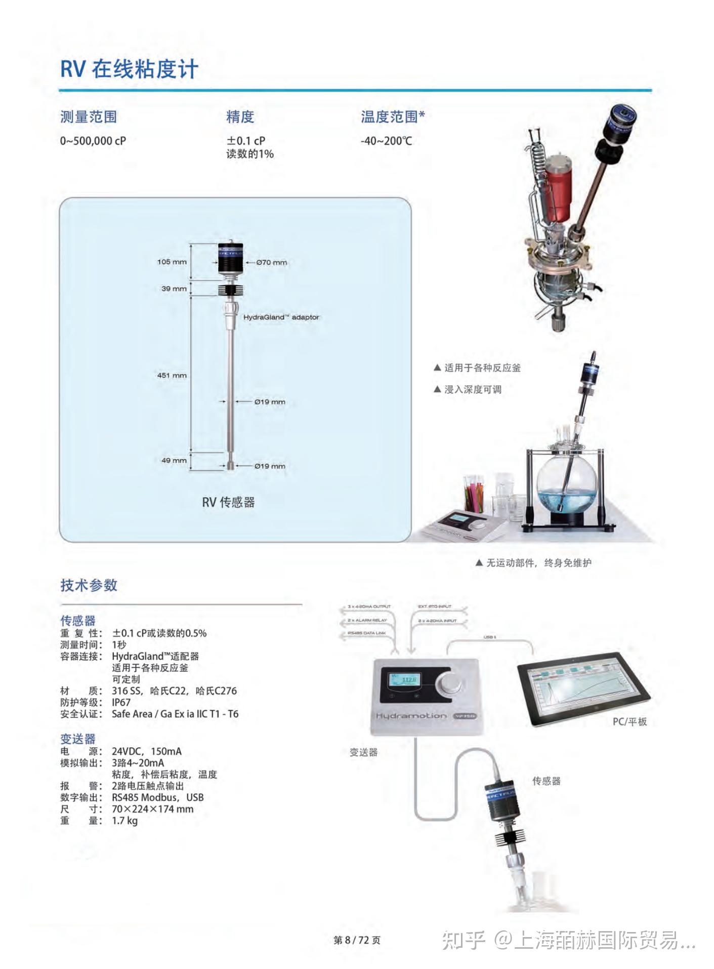 Clemex多功能图像分析/全自动硬度计型号Clemex是加拿大提供和研究人员提供图像分析软件 和硬件制造商，以使微结构的定量要求不高、更有效 ...