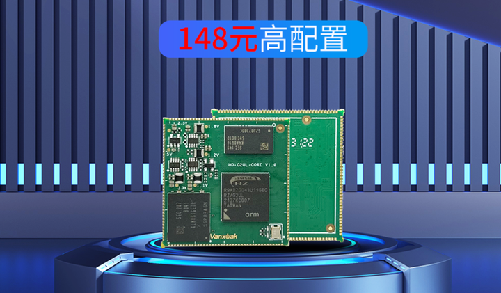Cortex-A55核心板 | 瑞萨G2UL单核 - 知乎
