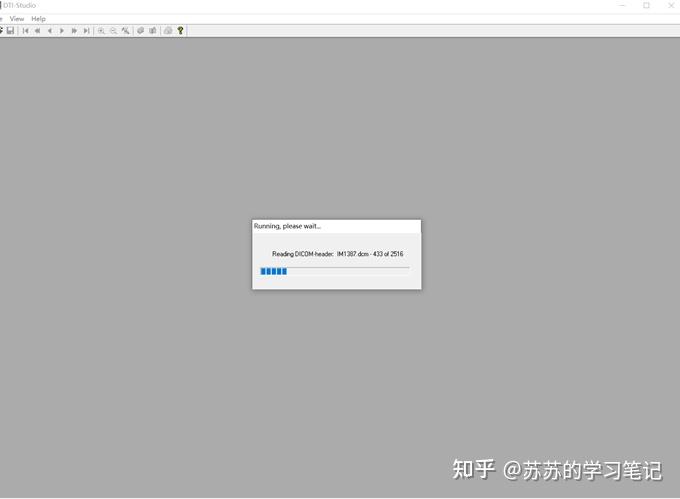 DTI Studio操作教程 - 知乎