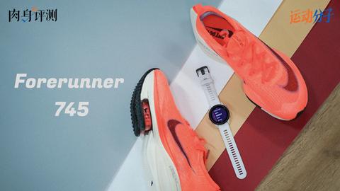 Garmin产品小讲堂——Forerunner系列 - 知乎