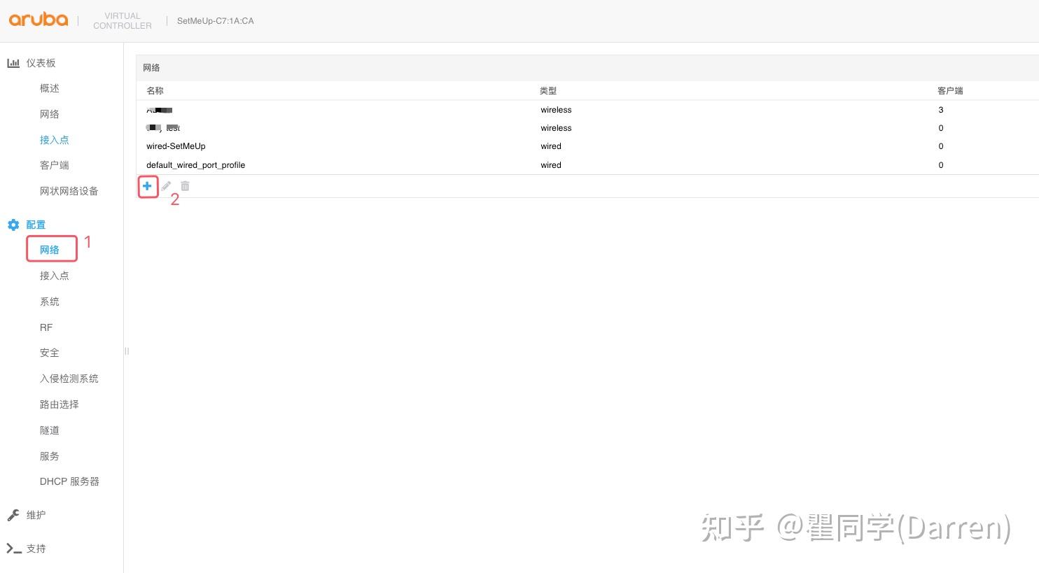 Aruba IAP 通过 Windows Server NPS构建基AD域控的radius认证 - 知乎