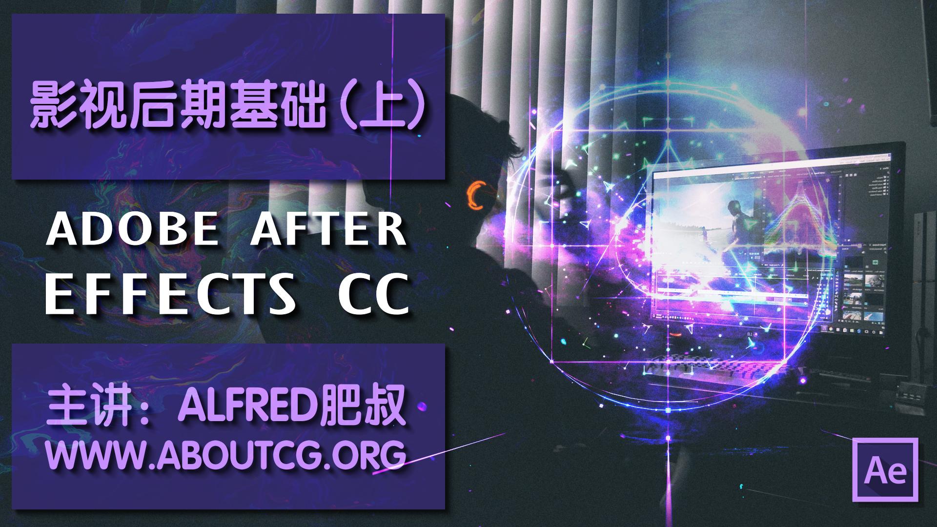 ADOBE After Effects CC 2018新功能详解 - 知乎