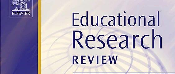 【SSCI】教育学顶刊《Educational Research Review》最新论文推送（2025年04月） - 知乎