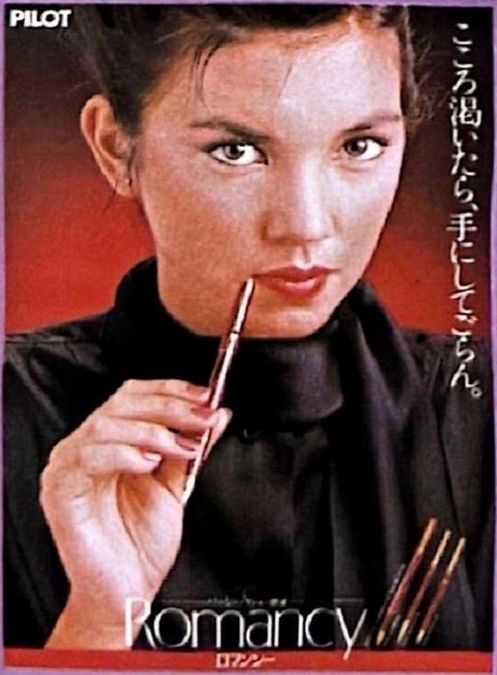 百乐钢笔科普-小系列（17）-Romancy系列（多图流量预警） - 知乎