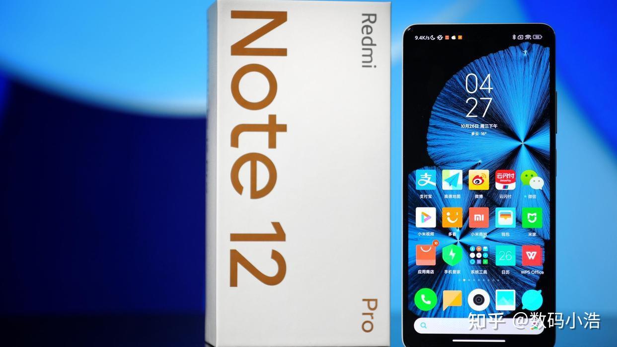 仅差200元！红米Note12Pro和Note12Pro+区别在哪？米粉该怎么选？ - 知乎