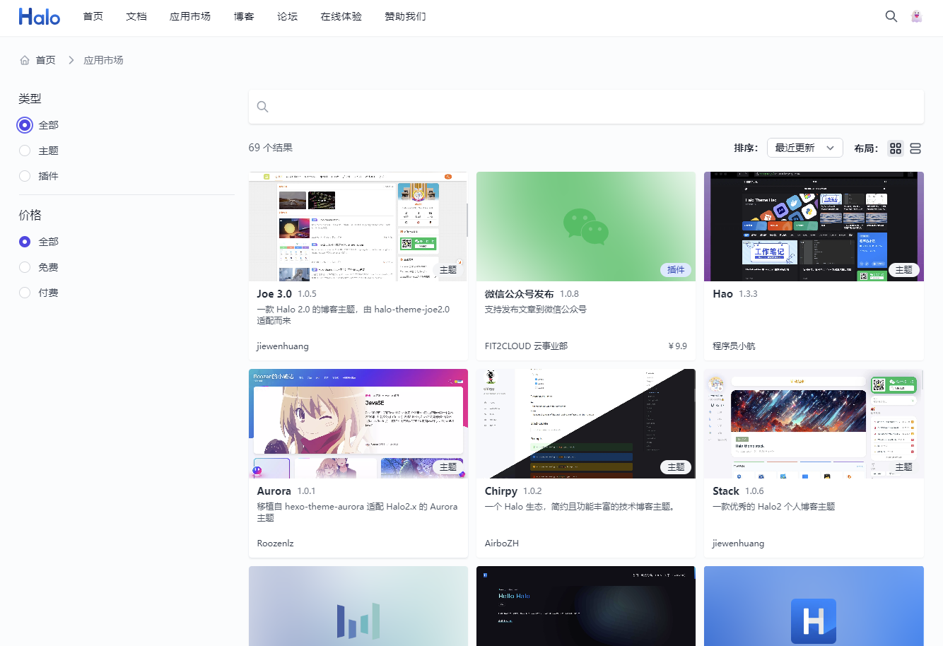 Wordpress/Halo/Typecho？ - 知乎