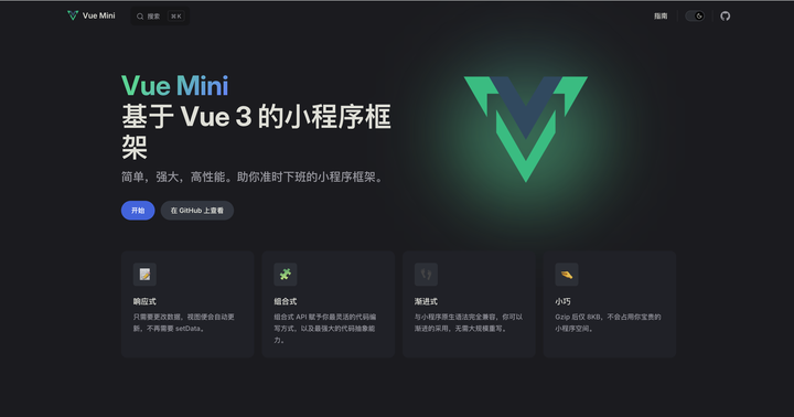 开发小程序又一新选择 vue-mini，据说性能是 Taro 的 10 倍，遥遥领先 - 知乎