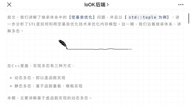 高频面试题 | 你了解C++的多态实现，了解vptr、vtbl吗？ - 知乎