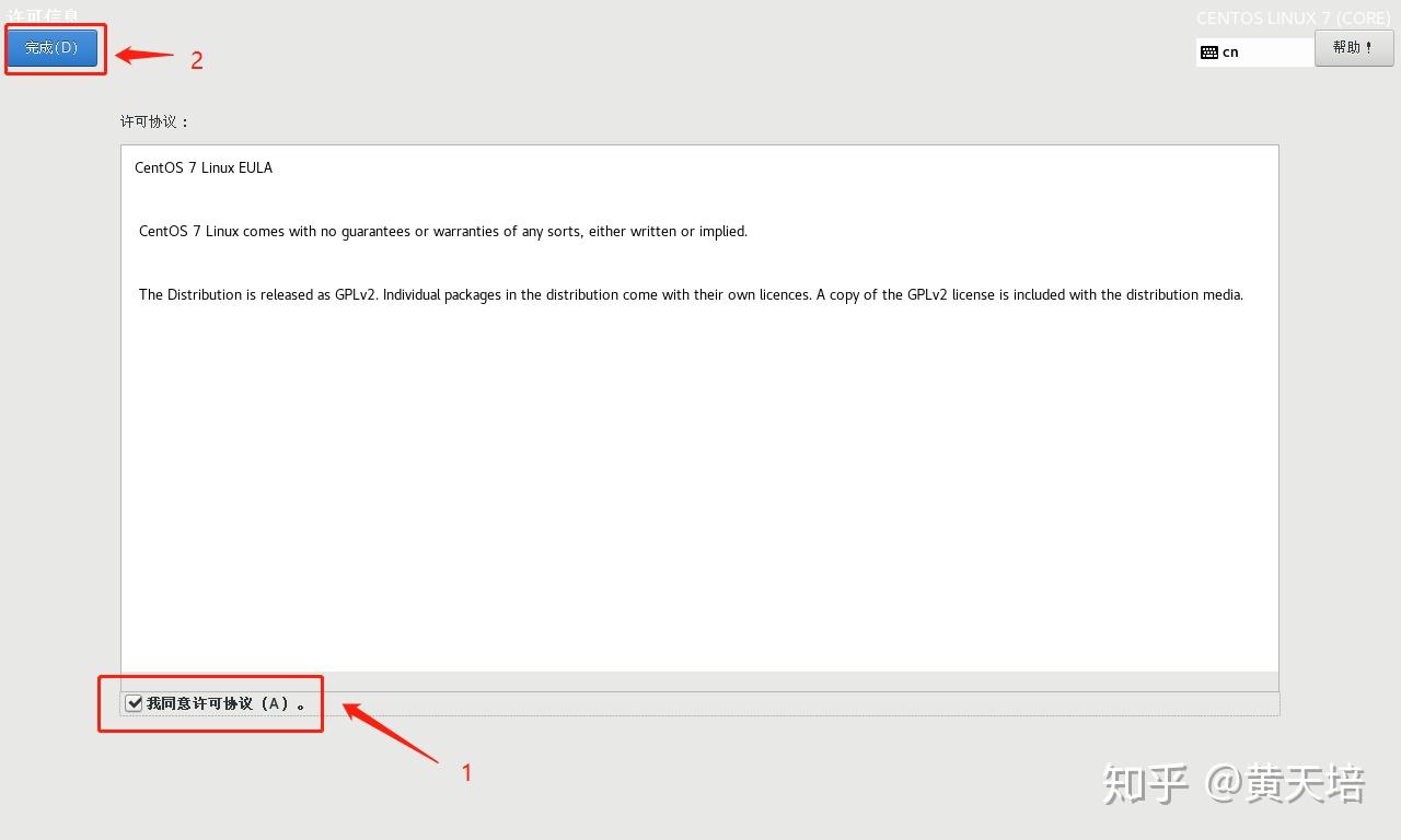 CentOS 7教程（一)-初步入门及安装 - 知乎