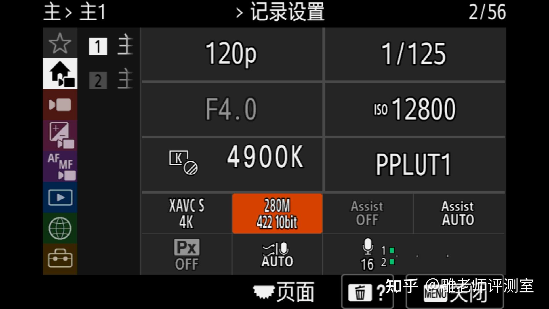 想拍 4K 120P 的视频用 V60 的卡速度够吗? - 知乎