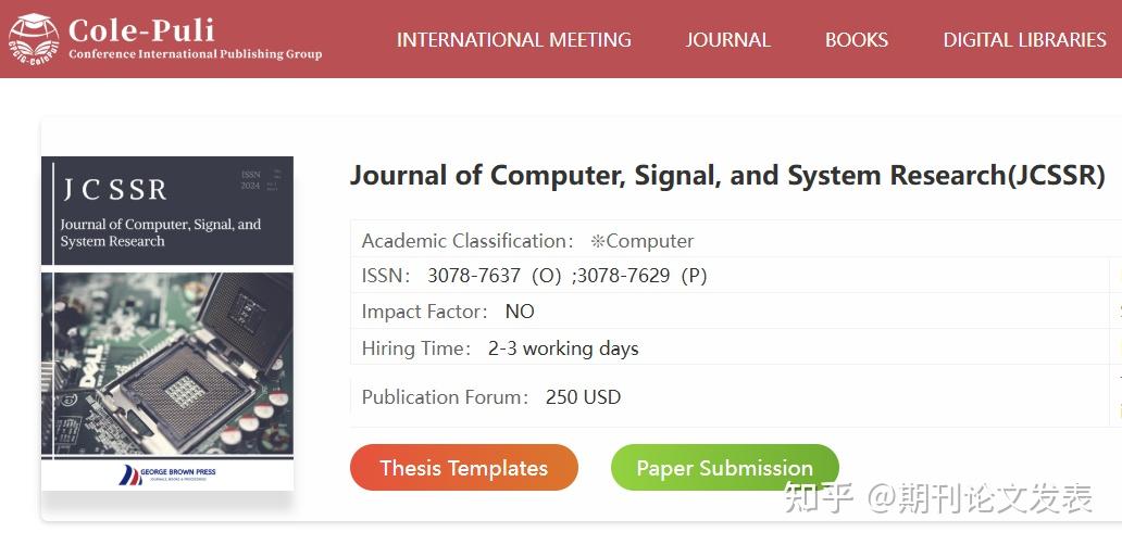 谷歌国际期刊推荐：Journal of Computer, Signal, and System Research(JCSSR)《计算机、信号 ...