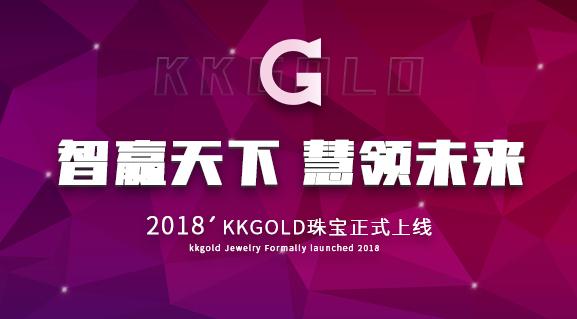 小程序红利爆发！KKGOLD珠宝引领珠宝业智慧零售崛起 - 知乎