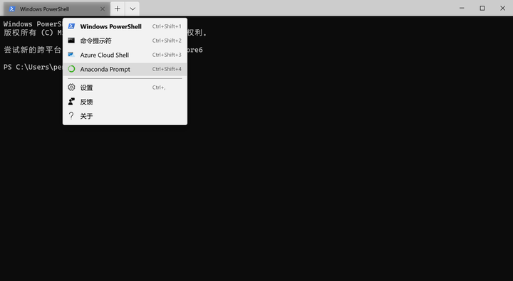 将Anaconda Prompt配置进Windows Terminal - 知乎